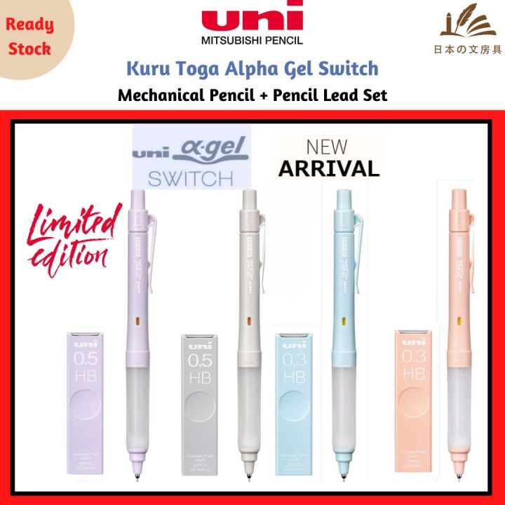 [Limited Edition Set] Pale Color - Uni Kuru Toga Alpha Gel Switch ...