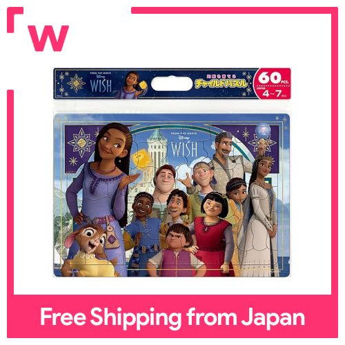 Disney's Wish for Everyone 60 pieces [Children's Puzzle]. | Lazada PH