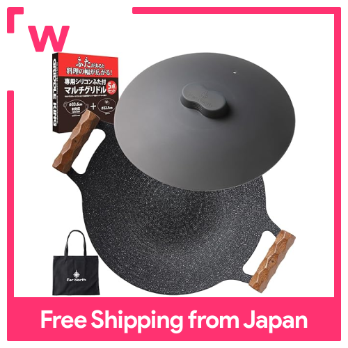 Far North Multi-Griddle 33.6cm [5-piece set with lid designed for multi ...