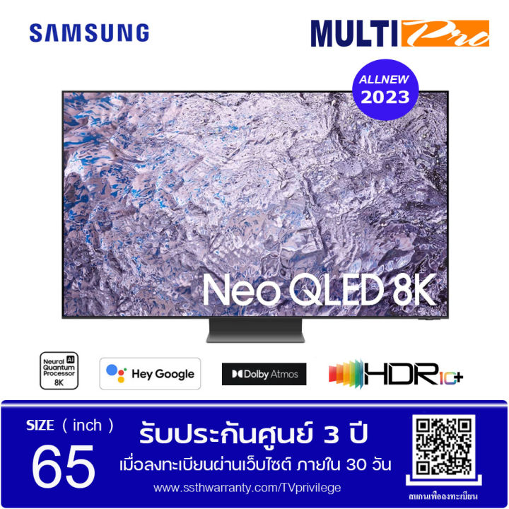 Samsung Neo QLED 8K รุ่น QA65QN800CKXXT ขนาด 65 นิ้ว 65QN800C (2023 ...