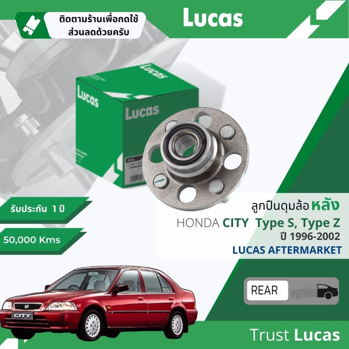 👍Lucas มาตรฐานแท้👍 ลูกปืนดุมล้อ ดุมล้อ ลูกปืนล้อ LHB031, LHB032S ...