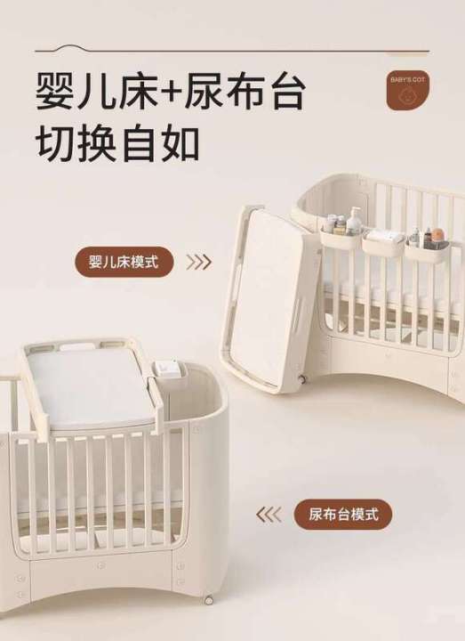 baby crib with adjustable and movable splicing bed, game bed, multi ...