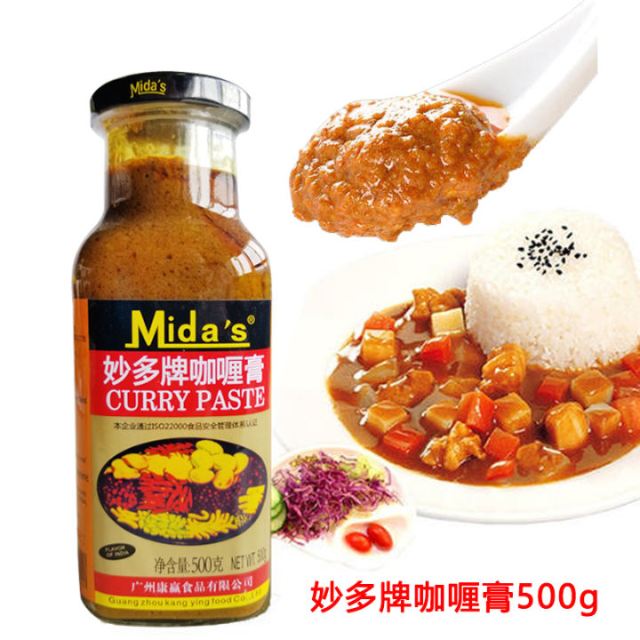 Mida's Curry Paste 500g | Lazada PH