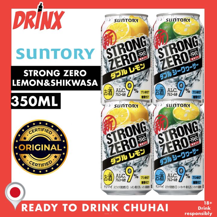 Suntory Strong Zero Double Lemon Chu-hi Alcohol (350mL x 4pcs) | Lazada