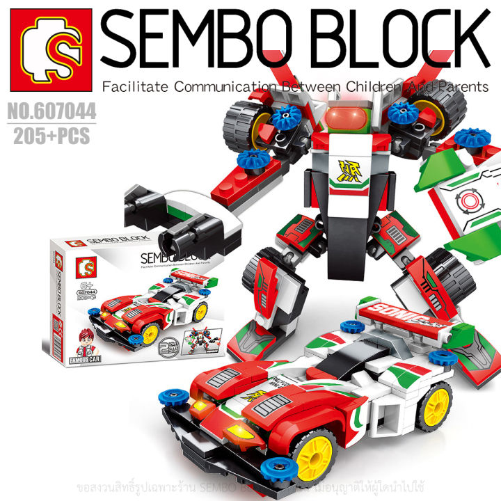 บล็อกตัวต่อรถแข่ง พร้อมมินิฟิกเกอร์ 1 ตัว SEMBO BLOCK 607044 จำนวน 205 ...