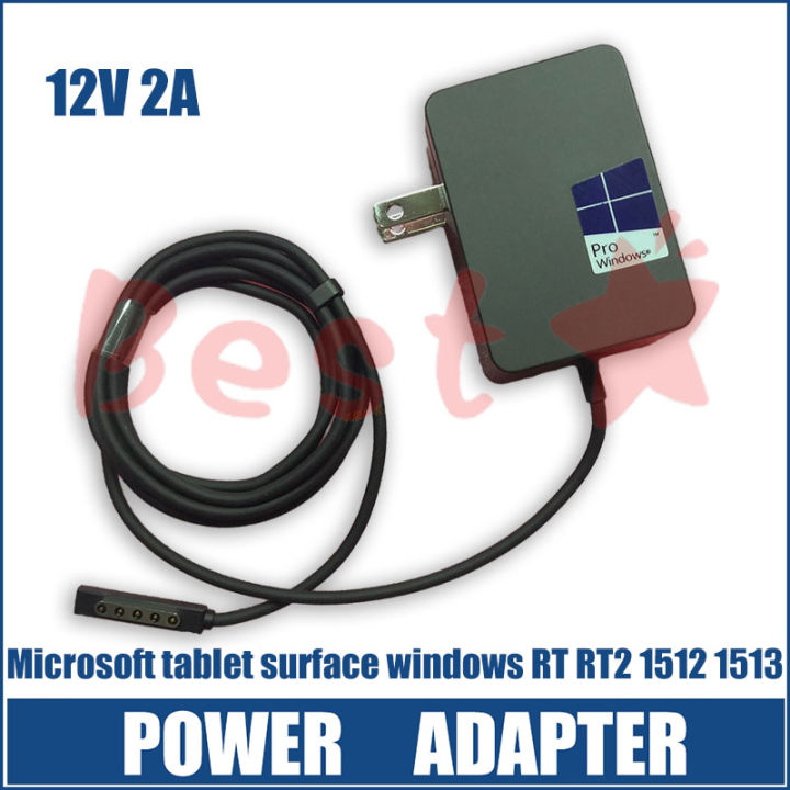 Microsoft tablet surface windows RT RT2 1512 1513 12V 2A 24W power adapter | Lazada.co.th
