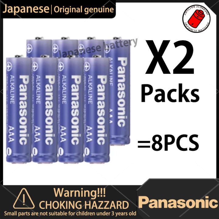 Panasonic alkaline battery AAA children's toy remote control mouse ...