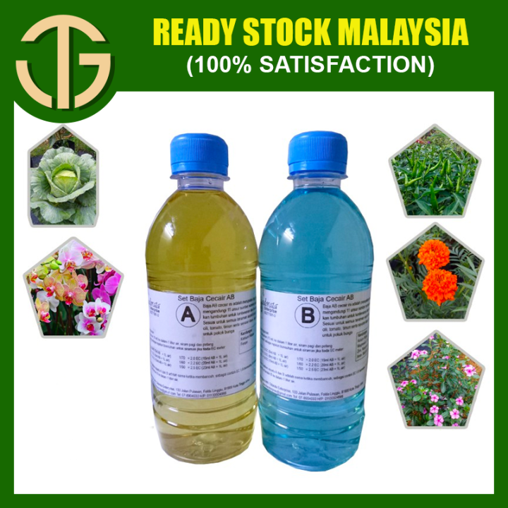 【FAST SHIPPING】Baja AB Booster Power Larutan Pekat 250ml A + 250ml B ...