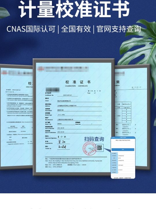 Third-party measurement calibration certificate instrument equipment ...
