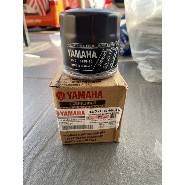 YAMAHA OIL FILTER R25 R6 R1 MT06 MT09 OIL FILTER YAMAHA | Lazada