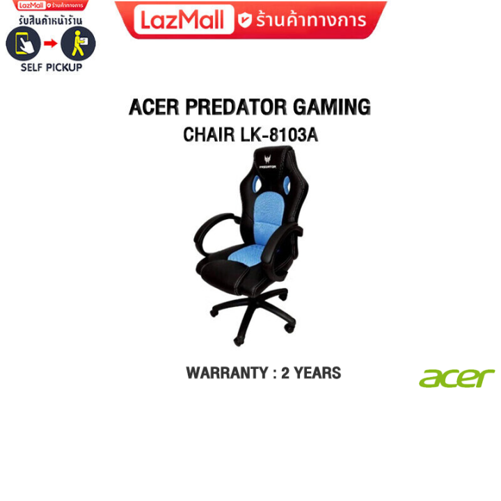 [ผ่อน0%3ด.]ACER PREDATOR GAMING CHAIR LK-8103A (BLACK-BLUE)/ประกัน 2y ...