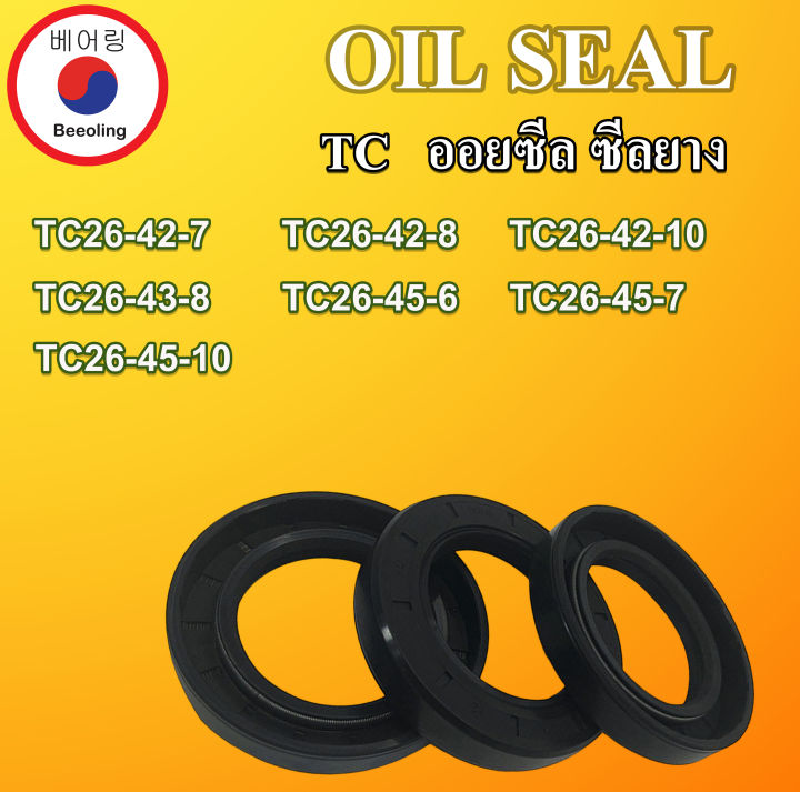TC26-42-7 TC26-42-8 TC26-42-10 TC26-43-8 TC26-45-6 TC26-45-7 TC26-45-10 ...