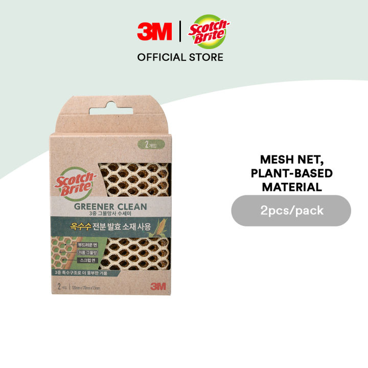 3M™ Scotch-Brite® Greener Clean 3-Layered Mesh Net, 2pcs/pack | Lazada PH