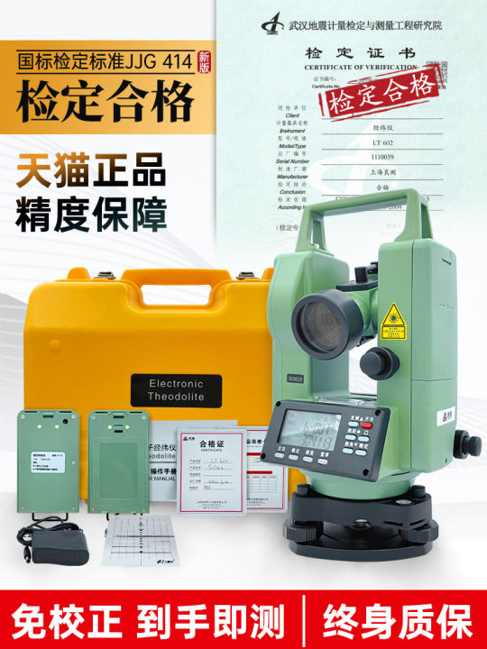 Electronic Geodetic Theodolite Up and Down Double Laser High Precision ...