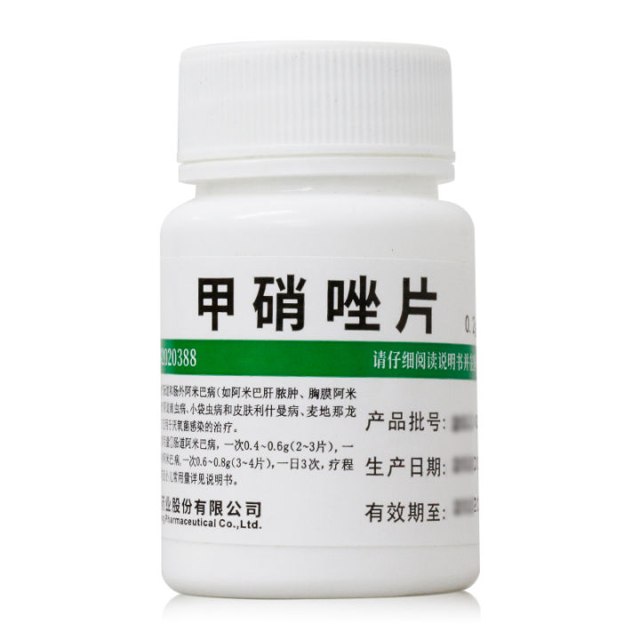 1 box of postage] Huayi metronidazole tablets 100 tablets of intestinal ...