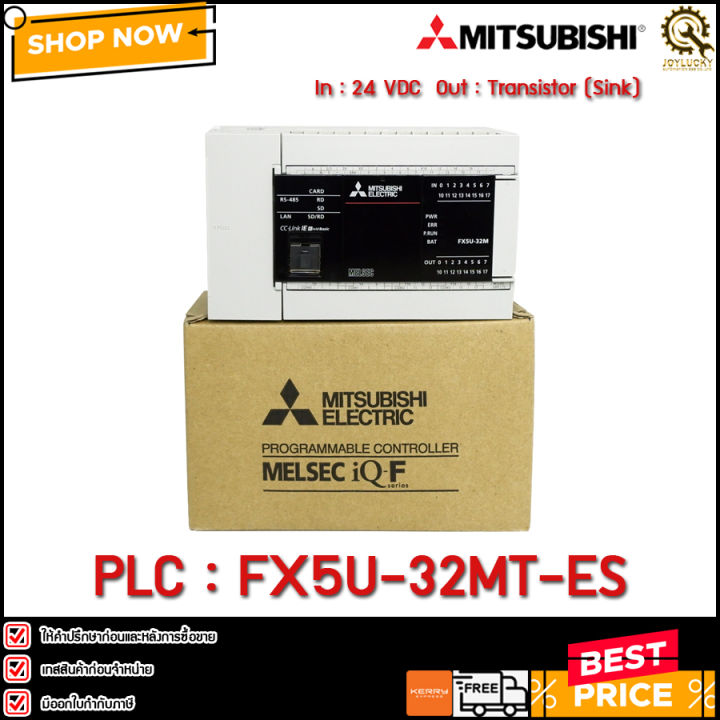 PLC MITSUBISHI FX5U-32MT/ES TH | Lazada.co.th