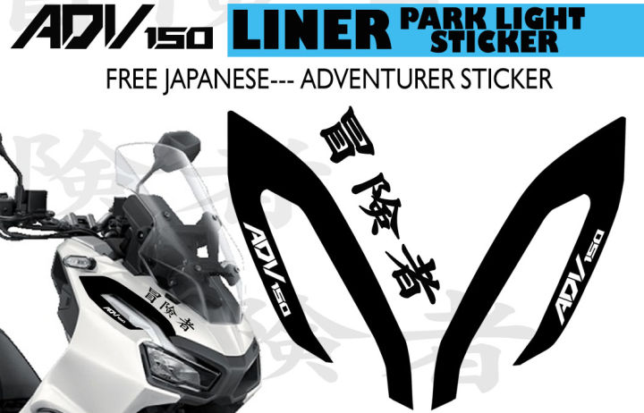 HONDA ADV 150 LINER STICKER / HONDA ADV 150 ACCESSORIES / HONDA ADV 150 ...