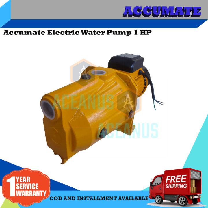 Accumate Electric Water Pump 1 Hp | Lazada PH