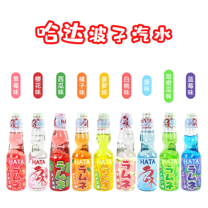 Japan imported Hatta online celebrity marbles Hadapo carbonated soft ...