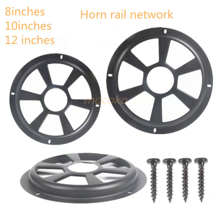 8 inch10 inch 12 inch car speakers iron net/subwoofer shielding ...
