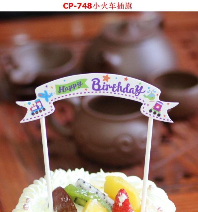 Cupcake Toppers Cake Flag Birthday Party Decorations Kids Cake Topper ...