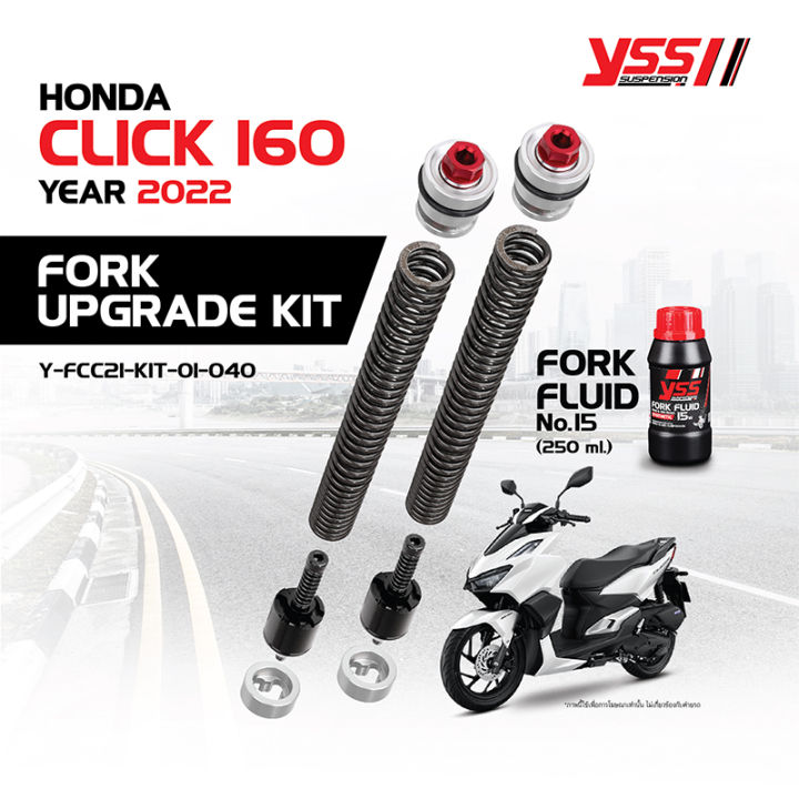 ชุดอัพเกรดโช้คหน้า FORK UPGRADE KIT สำหรับ HONDA CLICK 160 ปี 2022-ปัจจุบัน | Lazada.co.th