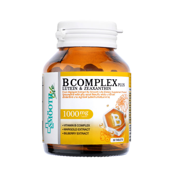 Smooth Life B Complex Plus Lutein & Zeaxanthin 30's อาหารเสริม เพิ่ม ...