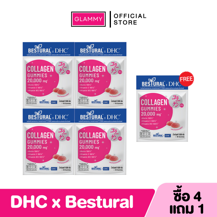 (4แถม1) DHC x Bestural Collagen Gummy ดีเอชซี คอลลาเจน กัมมี่ เจลลี่ ผสมคอลลาเจน รสสตรอเบอร์รี่ ...