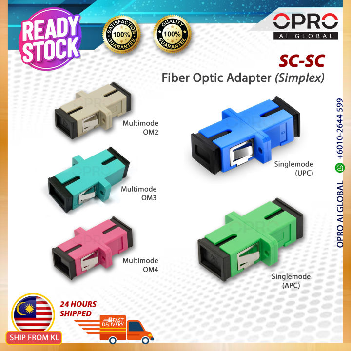 [Simplex] TM test-passed Singlemode Multimode Fiber Optic Adapter ...