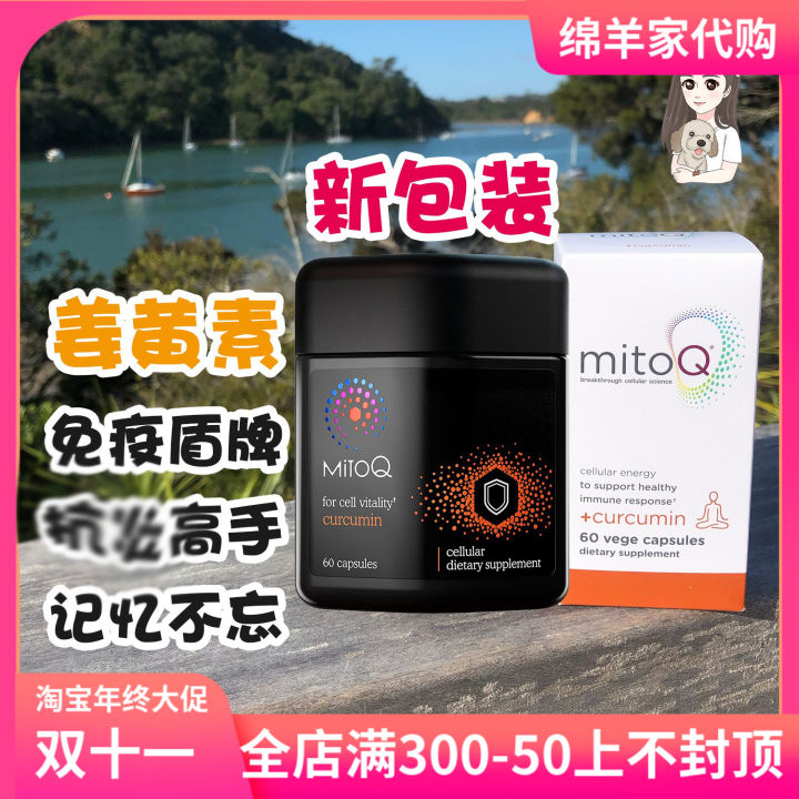 New Zealand Mitoq Curcumin Q10 Classic Coenzyme Capsules 60 Tablets ...