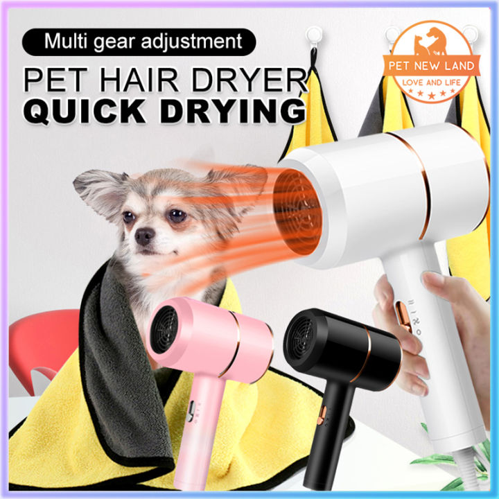 Pet New Land Dog cat dryer blower fast drying hair dryer for pet pet ...
