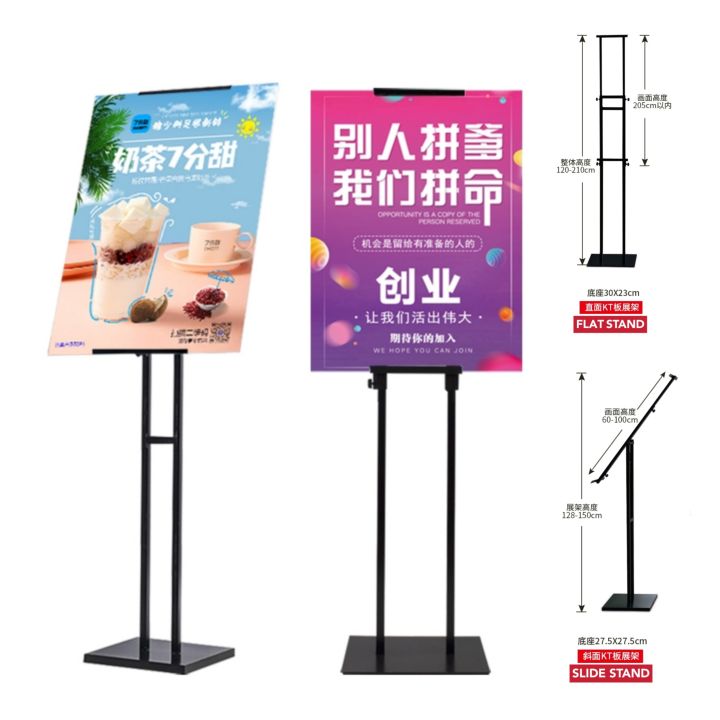360-degree rotation Adjustable Display Slide Stand Poster Banner Stand ...
