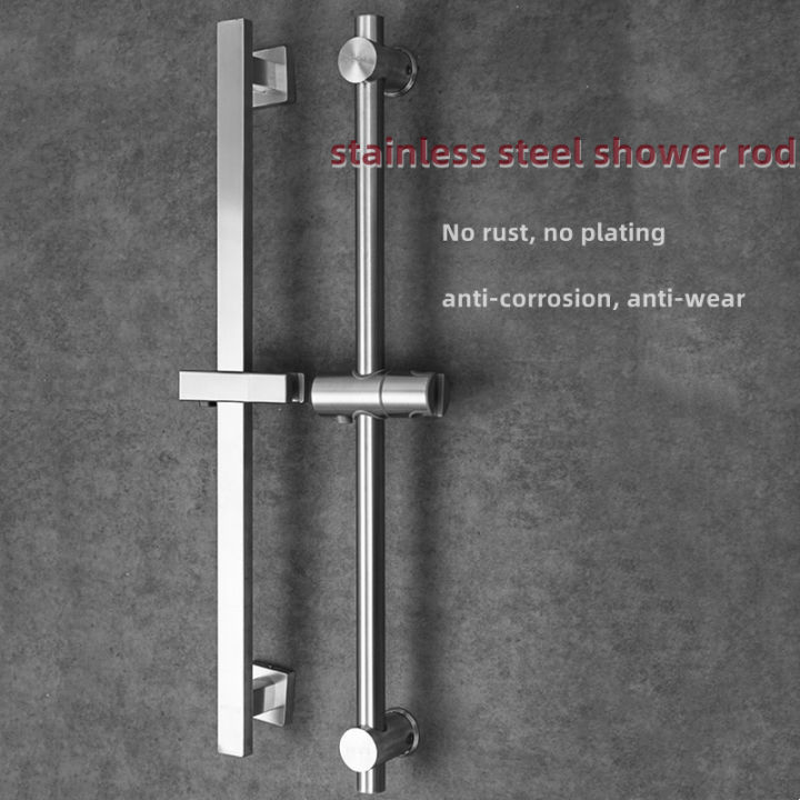 Bathroom stainless steel shower rod, lifting rod, shower head bracket ...