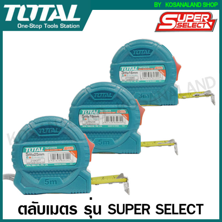 Total ตลับเมตร 3 เมตร / 5 เมตร รุ่น Super Select รุ่น TMT34316 ...