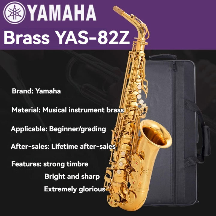 Yamaha Saxophone YAS-62 875EX Midrange E-flat Midrange B-flat Saxophone ...