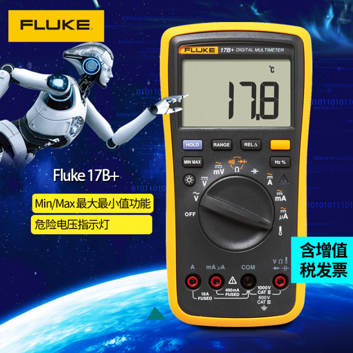 FLUKE Fluke digital multimeter F15B+17B+18b+12E+ High-precision ...