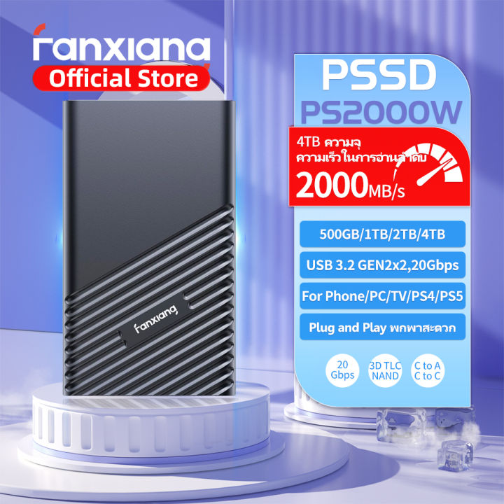 Fanxiang PS2000W 20Gbps แบบพกพา SSD 2000 เมกะไบต์/วินาที 1TB 2TB 4TB USB3.2Gen2x2 ไดรฟ์ Solid ...