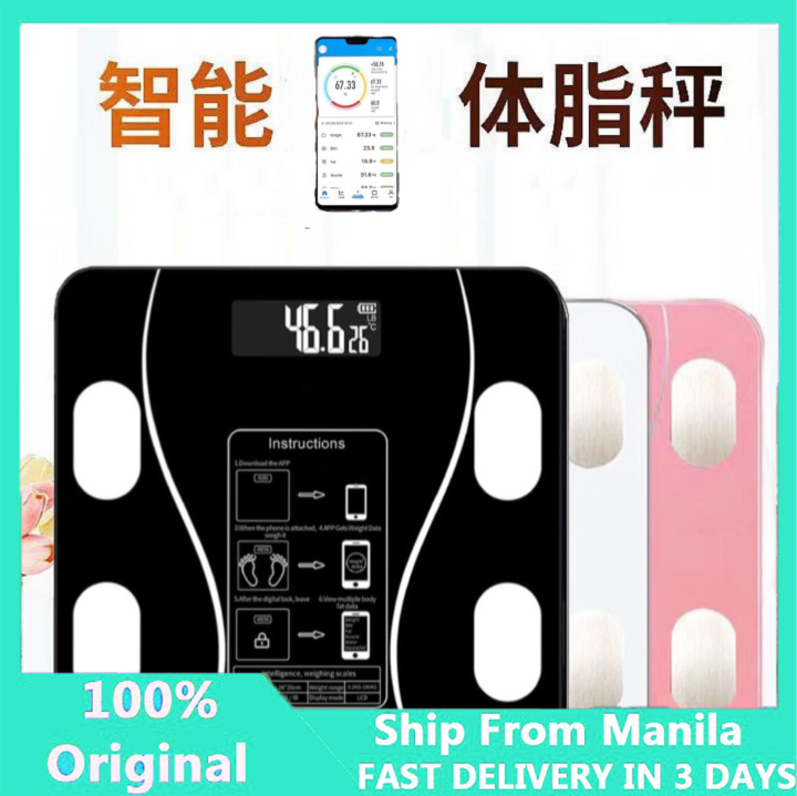 Electronic digital glass intelligent body fat scale, human scale, human glass scale, kitchen ...