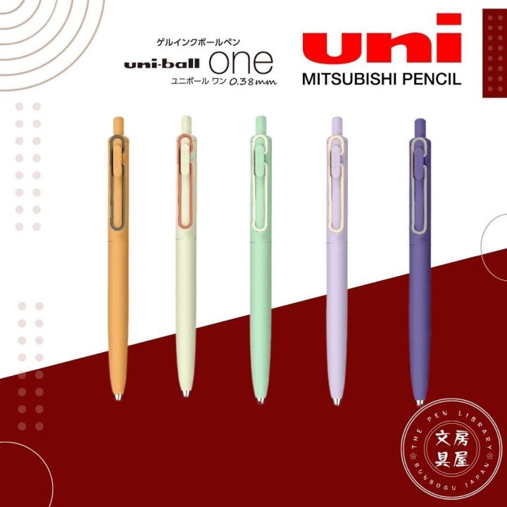 Uni-Ball One F Modern Pop Color Limited Edition Gel Ink Ball Pen (0 ...
