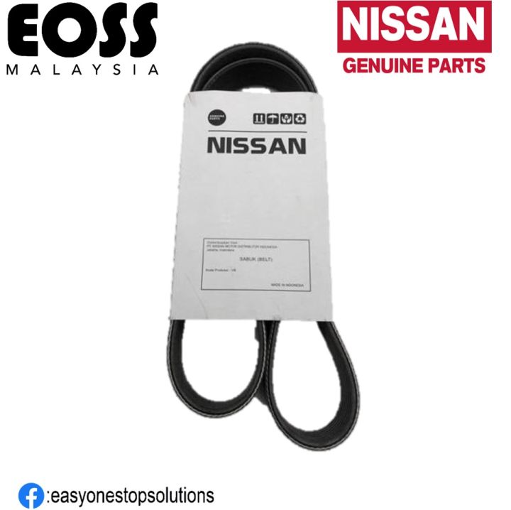 Genuine Original Alternator/Belt Fan 11720-ED00C for Nissan GRAND ...