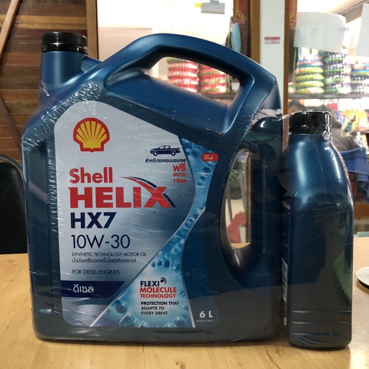 เชลล์ Shell Helix HX7 10W-30 Synthetic Technology Motor Oil ขนาด 6 ลิตร ...