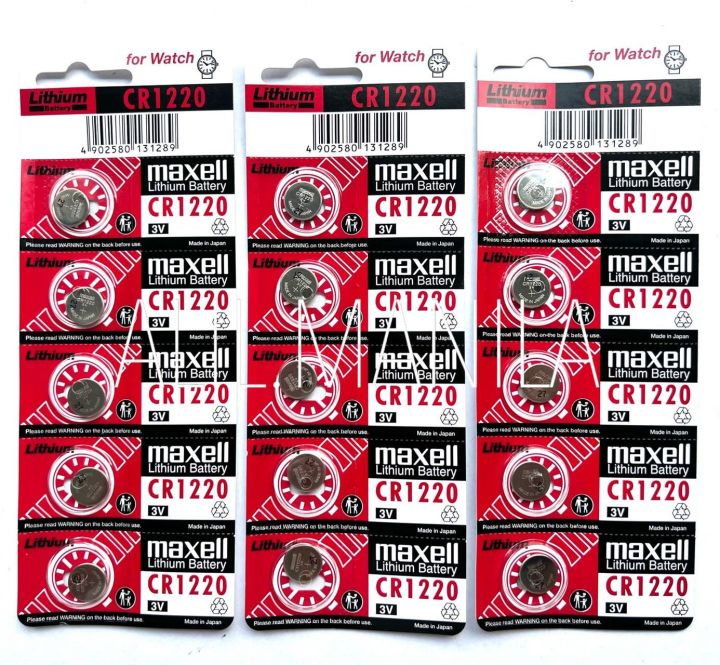 MAXELL ORIGINAL CR1220 LITHIUM 3V BATTERY | Lazada PH