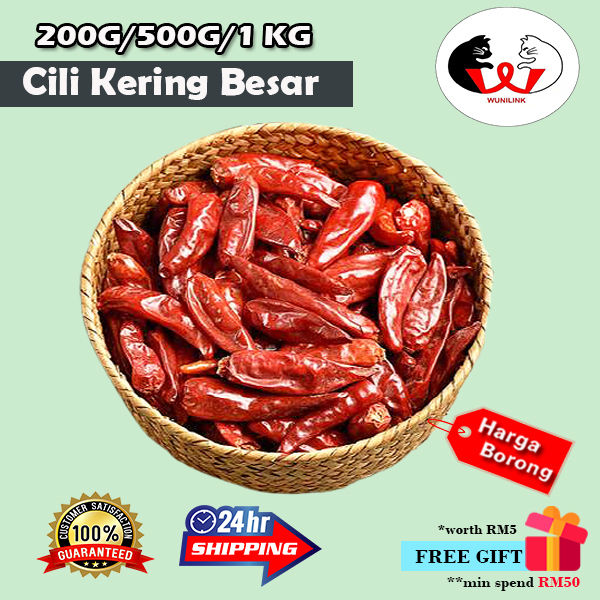 Kualiti Terbaik Cili/lada Kering Buah Besar Tak Pedas/ Cili kering buah ...