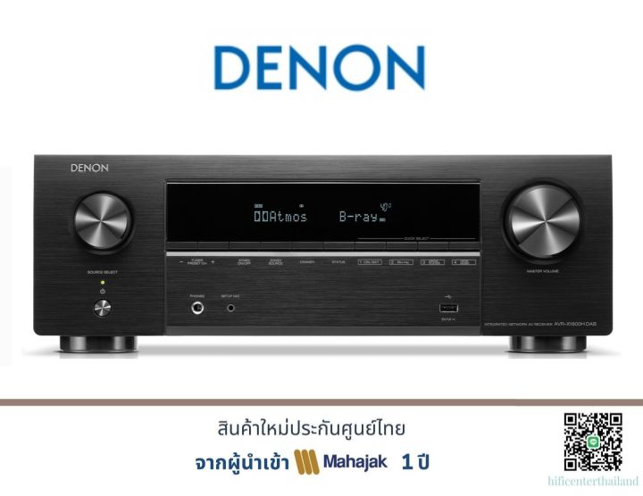 DENON AVR-X1800H 7.2 Ch. 175W 8K AV Receiver with HEOS® Built-in | Lazada.co.th