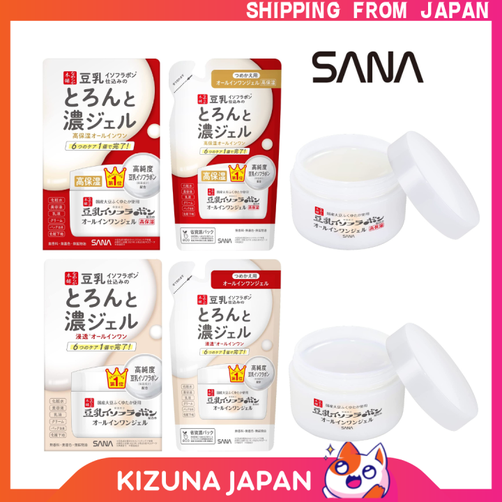 SANA [NAMERAKA HONPO] All-in-one gel Soy Milk Isoflavone Concentrated Highly moisturizing - 100g ...