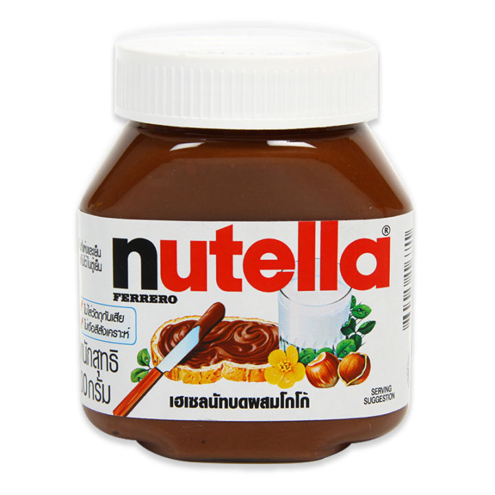 Nutella นูเทลล่า เฮเซลนัทบดผสมโกโก้ 200 กรัม | Lazada.co.th