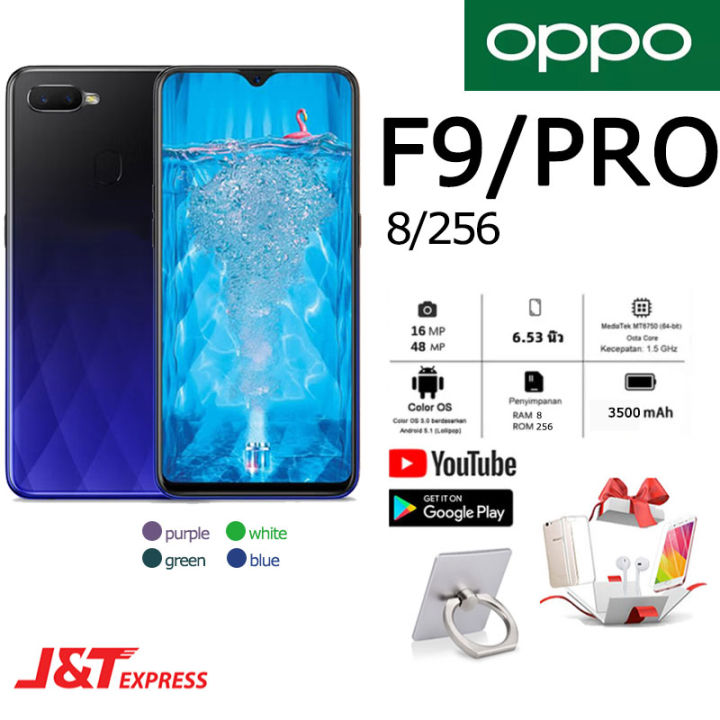 ของแท้ 100% ออปโป F9/F9PRO มือถือใหม่เอี่ยม จอ 6.3 นิ้ว ภาพถ่ายชัดมาก ...