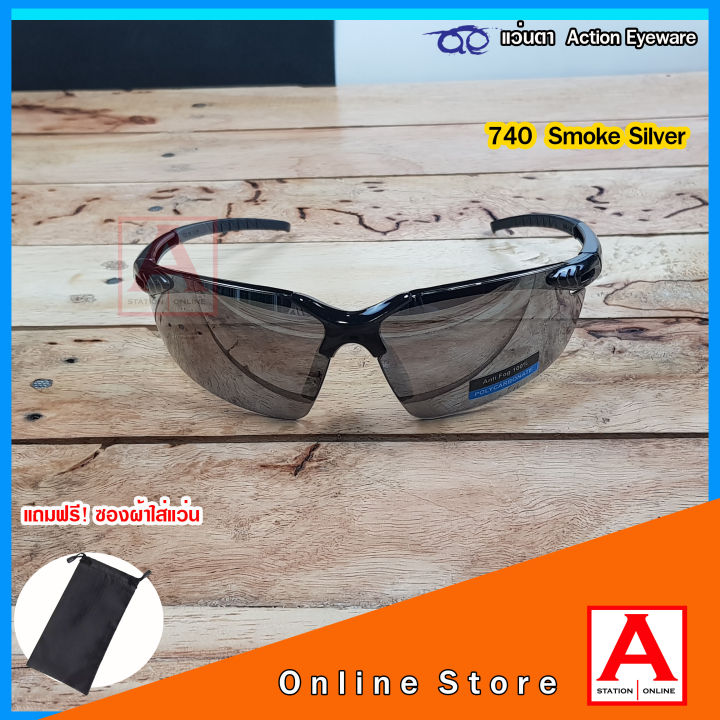 Action Eyewear รุ่น 740 Smoke Silver (เลนส์ดำ-ฉาบปรอทอ่อน) ,แว่นตา ...