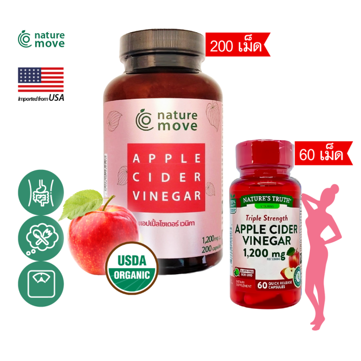 เนเจอร์ทรูทร์ แอปเปิ้ลไซเดอร์ เวนิกา 1200 mg/s Nature's Truth Apple ...