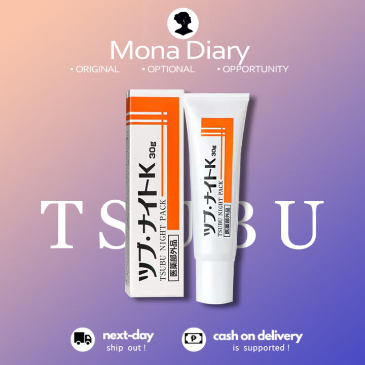 🌸100% Authentic🌸 Japan Tsubu Night Pack Wart Remover Cream 30g ...